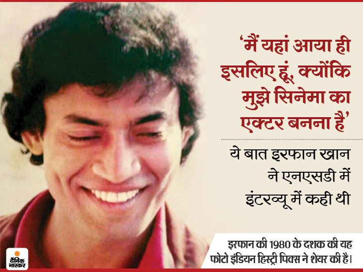 Irrfan Khan Death; Bollywood Actor Was 53 | Madhya Pradesh School of ...