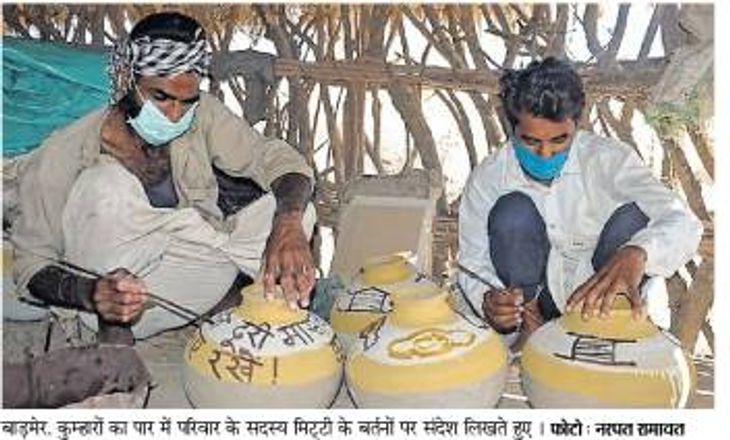 Learning how to fight the corona from pottery, wearing masks, carving ...