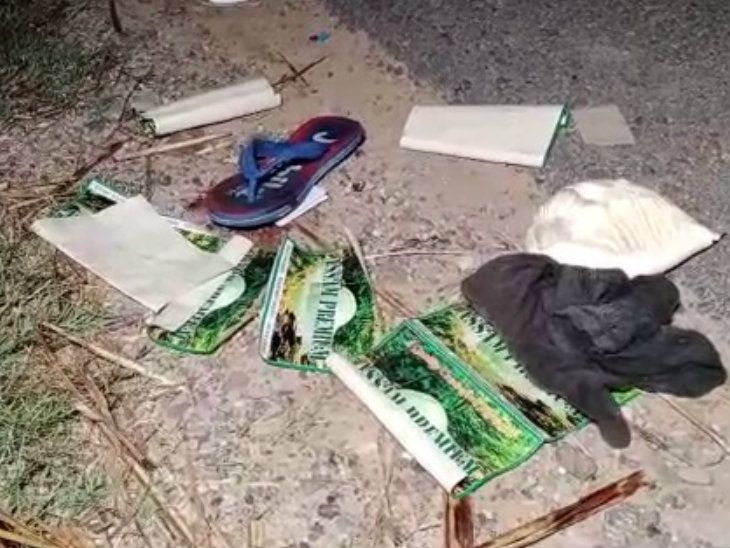 Suddenly everyone shouted out with a loud bang: Scattered slippers ...