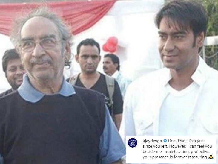Ajay Devgan shared video on father Veeru Devgan first death anniversary ...