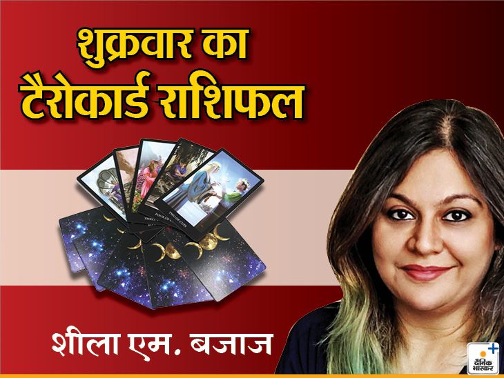 rasihfal in hindi daily horoscope 12 June 2020 daily rashifal today aaj ka tarot rashifal ...