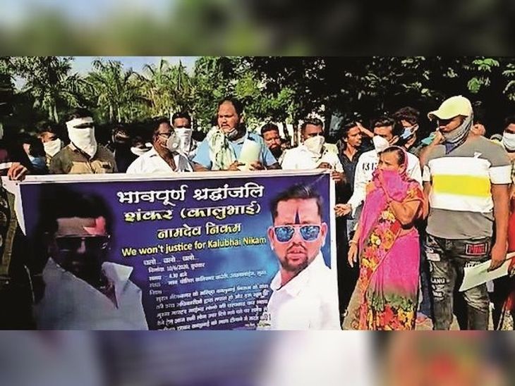 Accusation: Tinyya and Ramu murdered Kalu by giving a betel nut of 10 ...