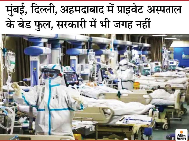 Delhi Ahmedabad (Coronavirus) India News Update | Coronavirus Patient ...