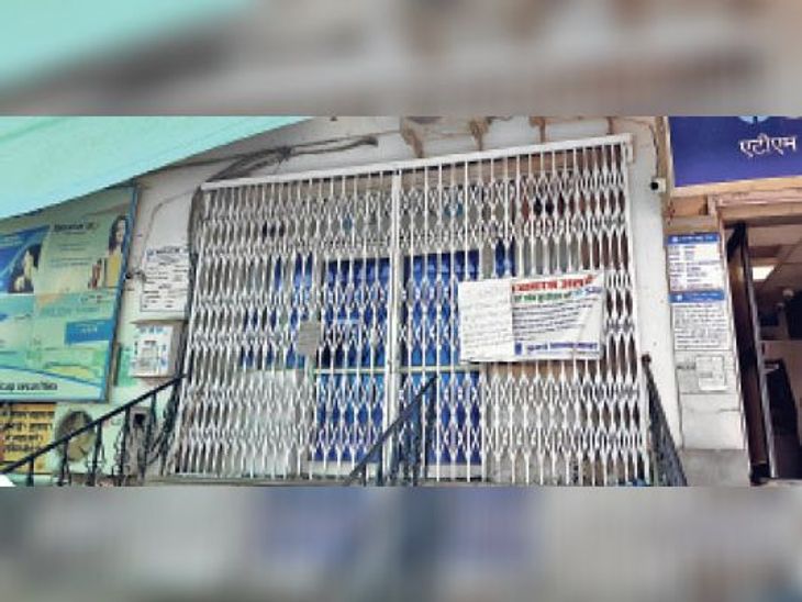 Six more employees, including the security guard of SBI Main Branch ...