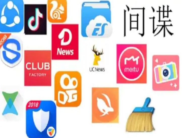 Chinese app list : Intelligence Agencies Flag 52 Chinese Mobile Apps ...