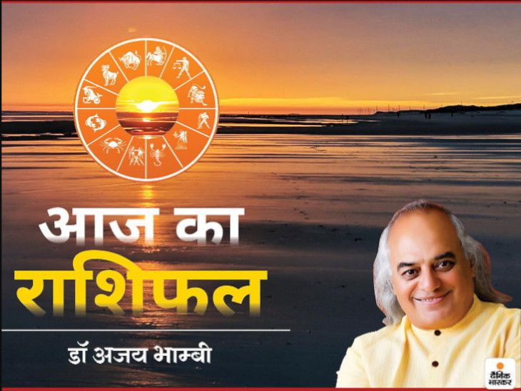 rashifal today aaj ka tarot rashifal 28 June 2020 daily horoscope in hindi dainik rashifal ...