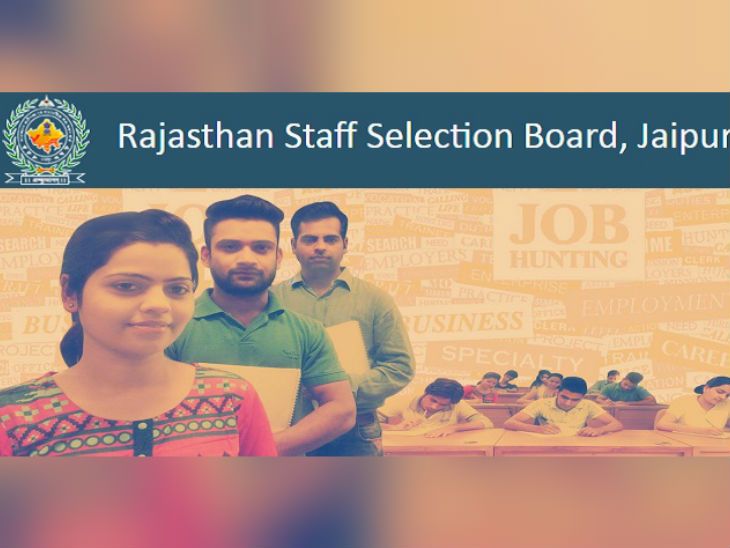 RSMSSB Sarkari Naukri | RSMSSB RSSB Recruitment 2020, Rajasthan Staff ...