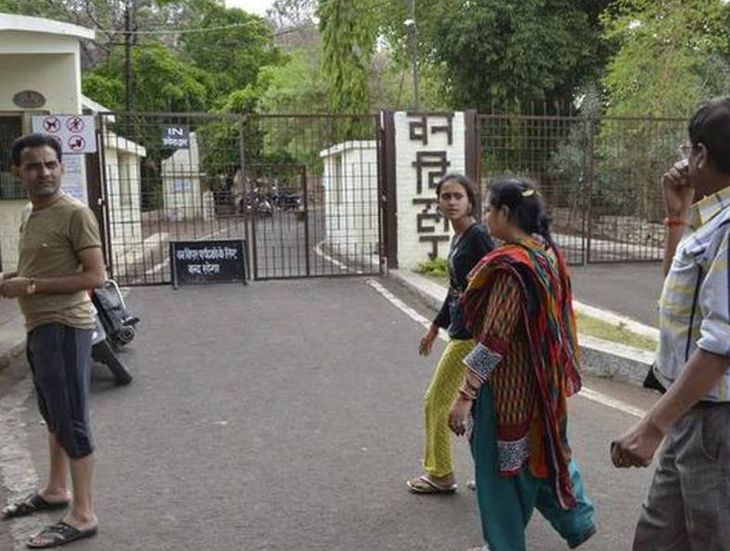 Van Vihar Entrance Gate No. 2 Closed For Tourists | भोपाल: वन विहार ...