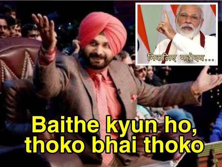 People shared while sharing Bollywood's Memes - Wow Sarkar was fun