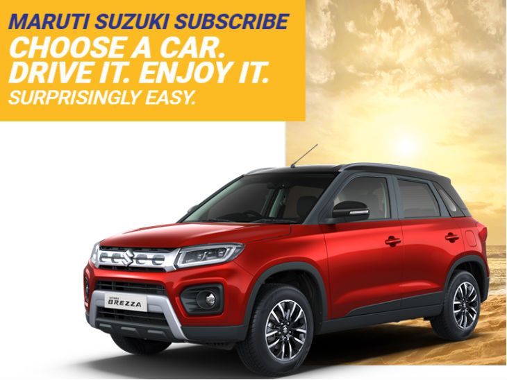 Maruti Suzuki Subscribe car leasing introduced, Customers Will take ...
