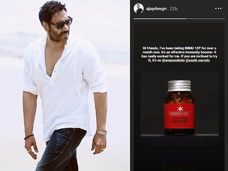 Ajay Devgan promotes Immunity booster people make fun of him with vimal ...