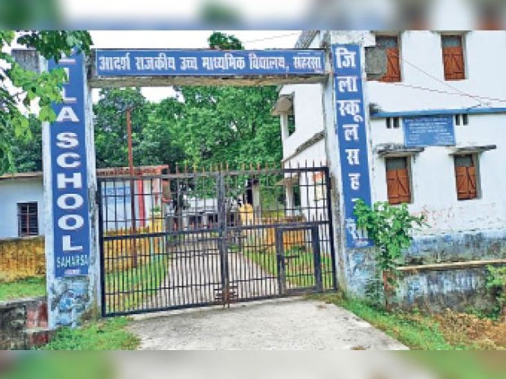 Enrollment of girls aspiring for ISC agriculture is difficult