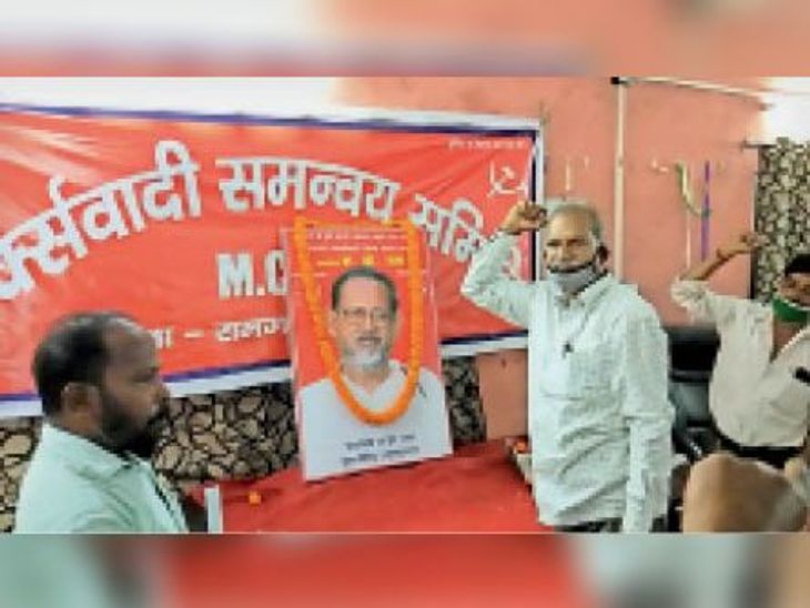 AK Rai struggles all his life for coal workers: Masas | पुण्यतिथि: एके ...