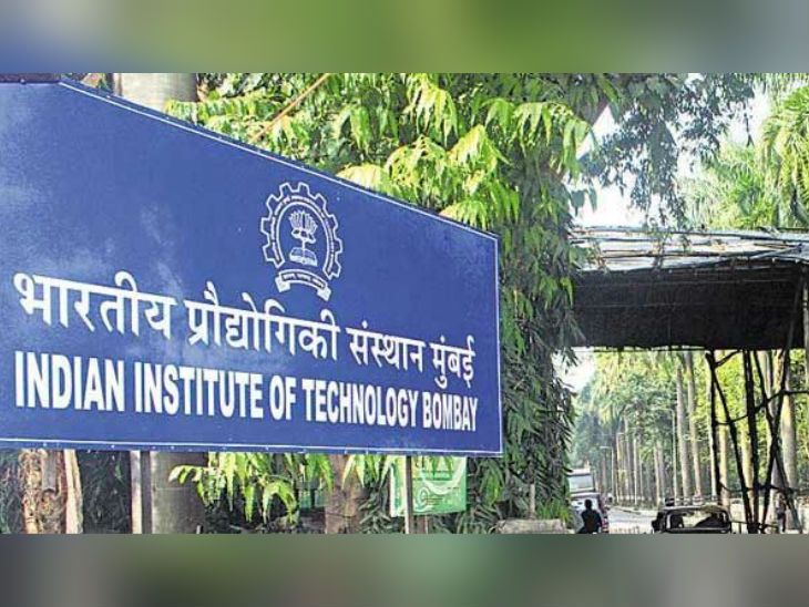 IIT Bombay released GATE 2021 date, exam will be held between 5 to 7 ...