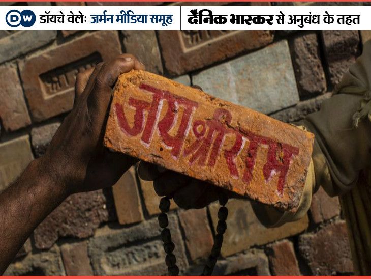 Ayodhya Ram Mandir News: What Is A Time Capsule? Placed 200 Feet ...