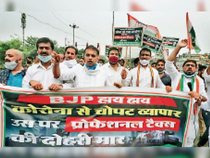 Congress protest against professional tax imposed by corporation, big ...