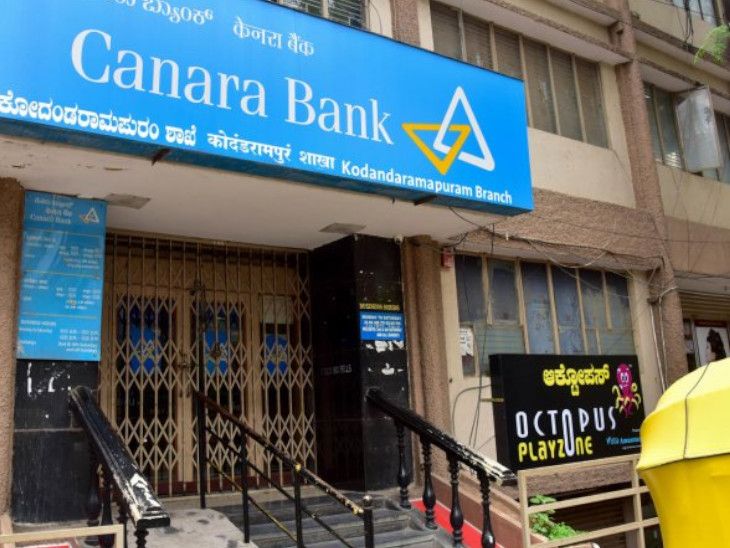 after merger with Syndicate Bank Canara Bank reported Net profit of Rs ...