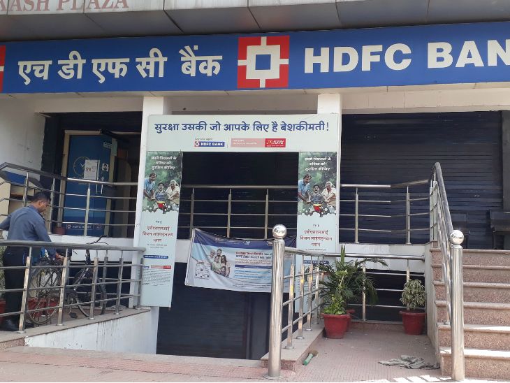 Jindal Chowk HDFC branch closed for 48 hours, bank's senior manager ...