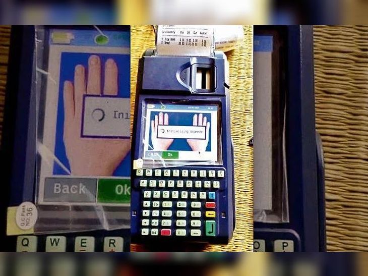 Ration shopkeepers strike ends, grain will be available from today ...