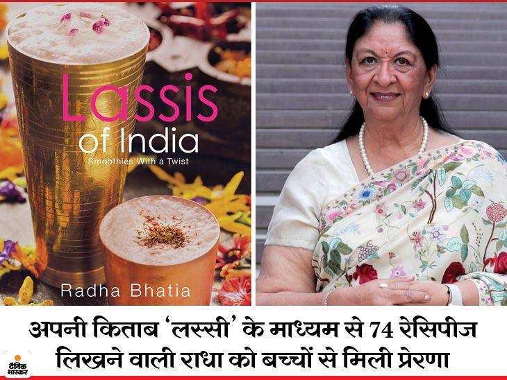 Radha Bhatia's book 'Lassi' gets International Cook Book Award, written ...