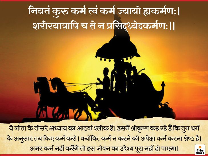 Shri Krishna and Arjuna in mahabharata, Krishna and arjun, gita saar ...