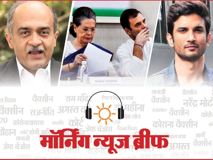 Prashant Bhushan Verdict Update | IndiGo Flight Ahmedabad To Jaipur ...