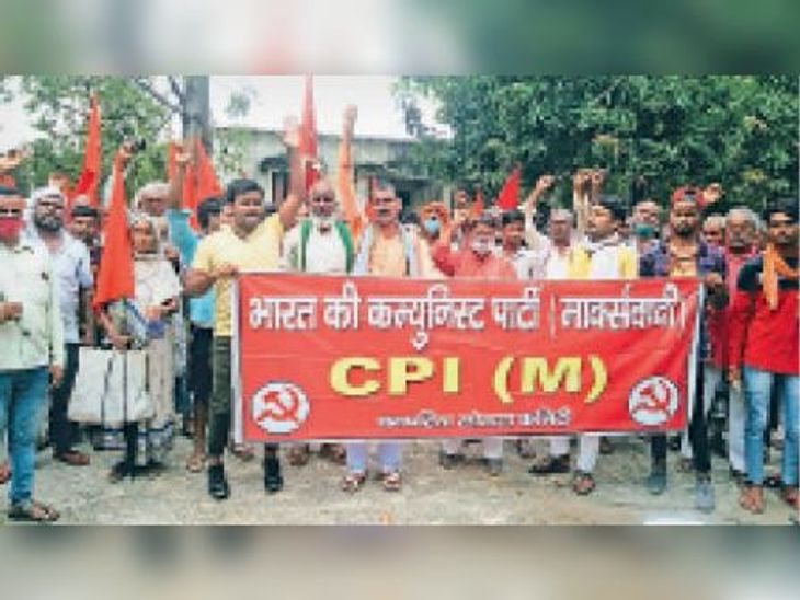 Demonstration at Chanpatia Block Headquarters on 16-point demands ...