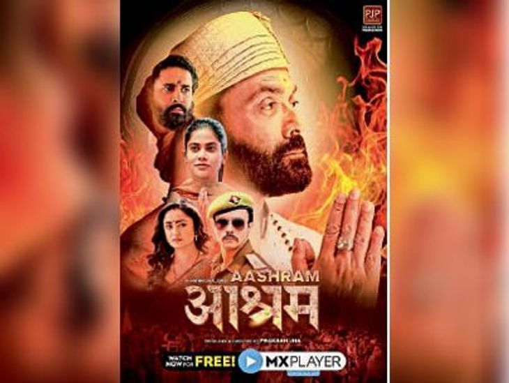Filmmaker Prakash Jha's web series - Ashram with Bobby Deol's powerful ...