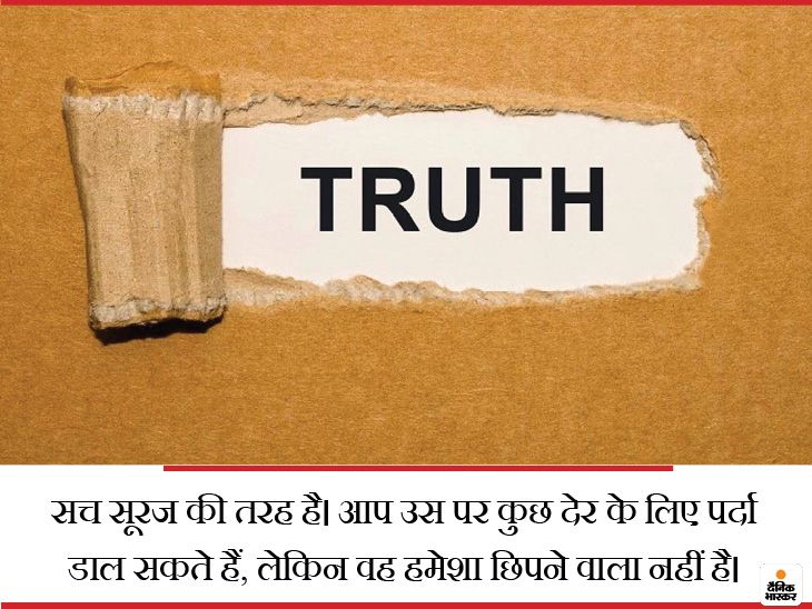 motivational quotes inspirational quotes truth quotes about truth There ...