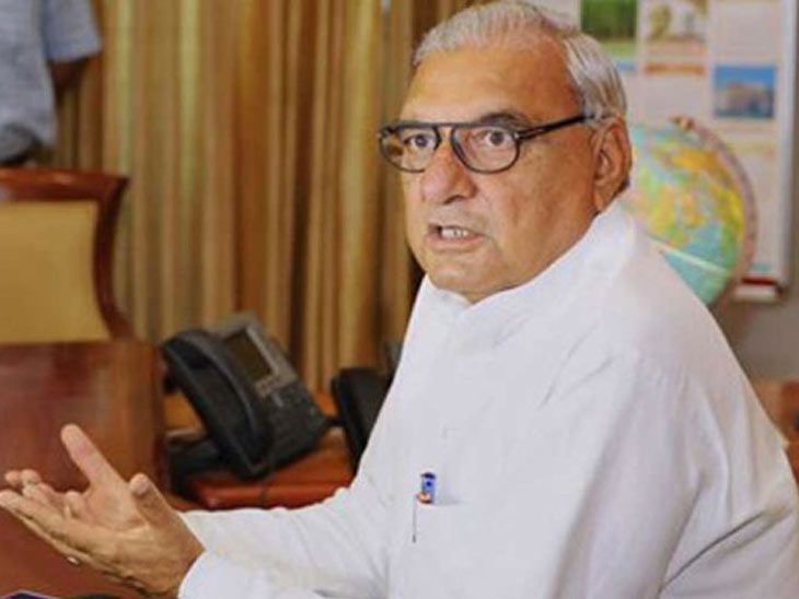 Bhupender Singh hooda allegation Government going to handover Haryana ...