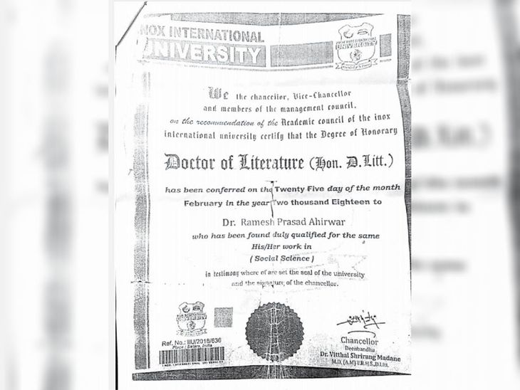 Assistant Excise Officer took fake doctorate for 50 thousand rupees ...