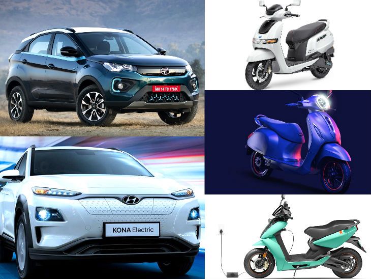 World EV Day Special| From Electric Bajaj Chetak to Tata Nexon EV ...