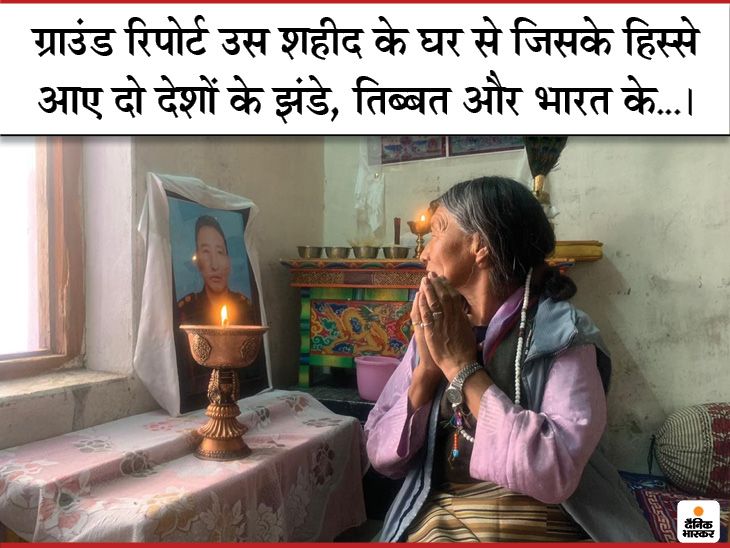 India-China Face-off : Report from the house of special force martyr ...