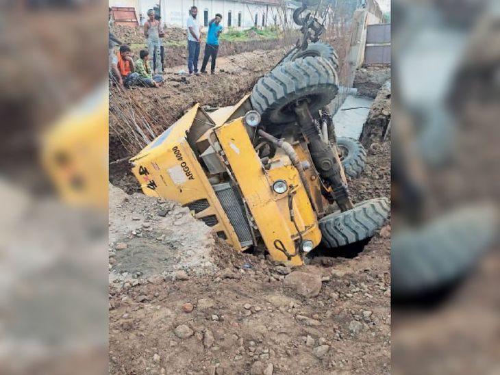 Flory machine engaged in bridge construction fell into landfill | ब्रिज ...
