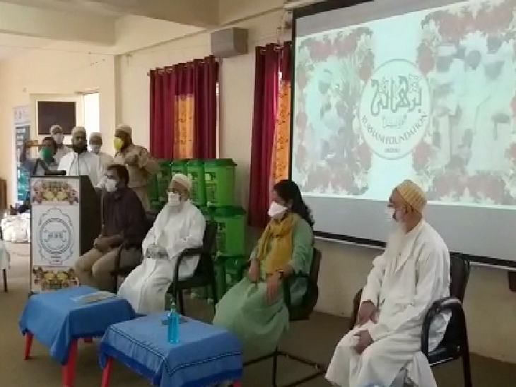 Swachh Bharat Mission Indore Update; Dawoodi Bohra Society Meeting Will ...