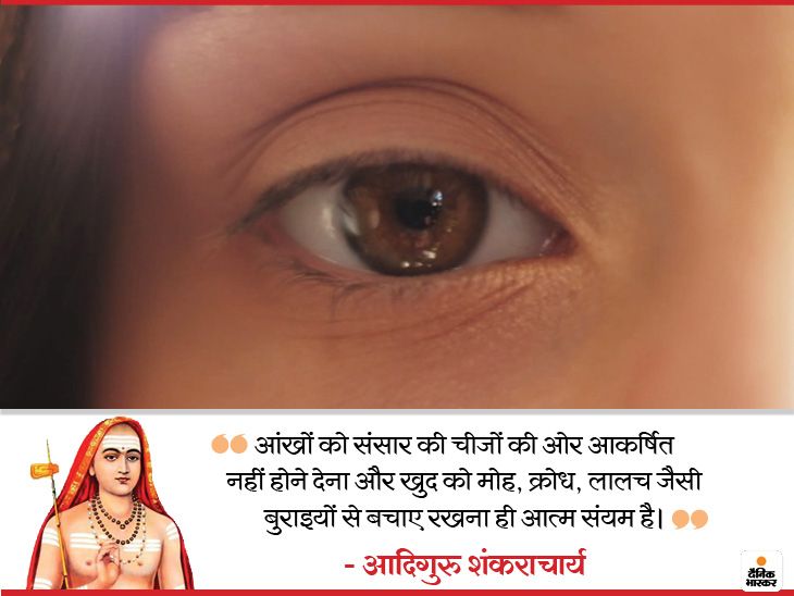 quotes of adiguru shankaracharya, unknown facts of shakaracharya, life ...