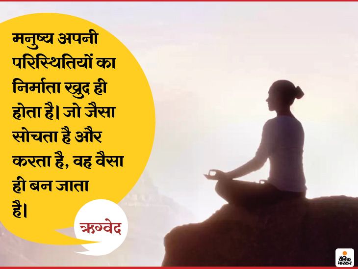 Motivational quotes inspirational quotes The Rigveda says that Lakshmi ...