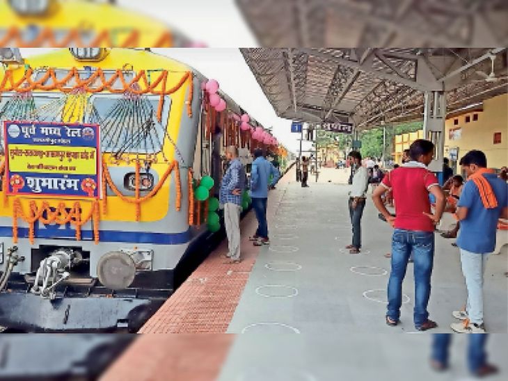 Saharsa Asanpur Kupha DEMU train will run from Supaul railway station ...