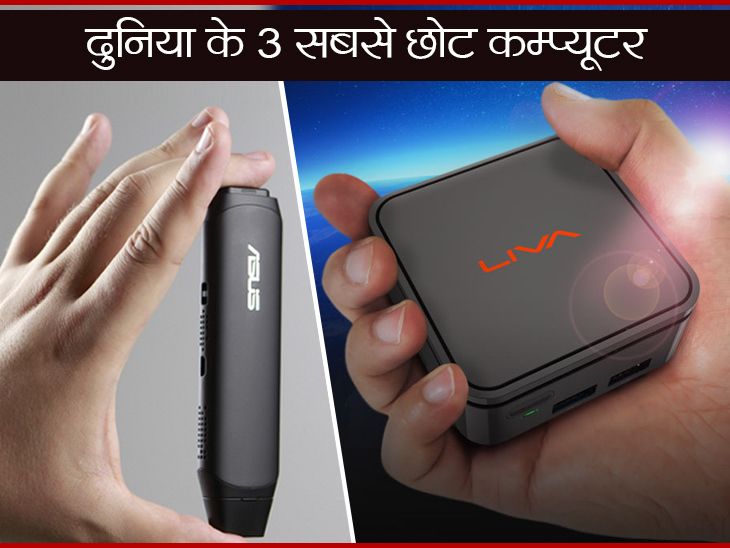 Asus VivoStick, LIVA Q and Raspberry Pi Zero; World Smallest Computer ...