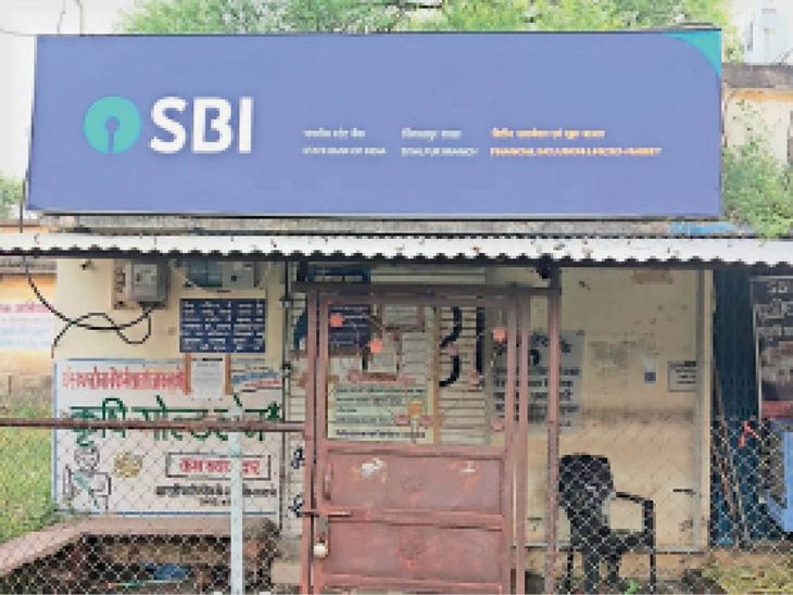Pathariya SBI employee also got corona infected | बैंक बंद: पथरिया ...