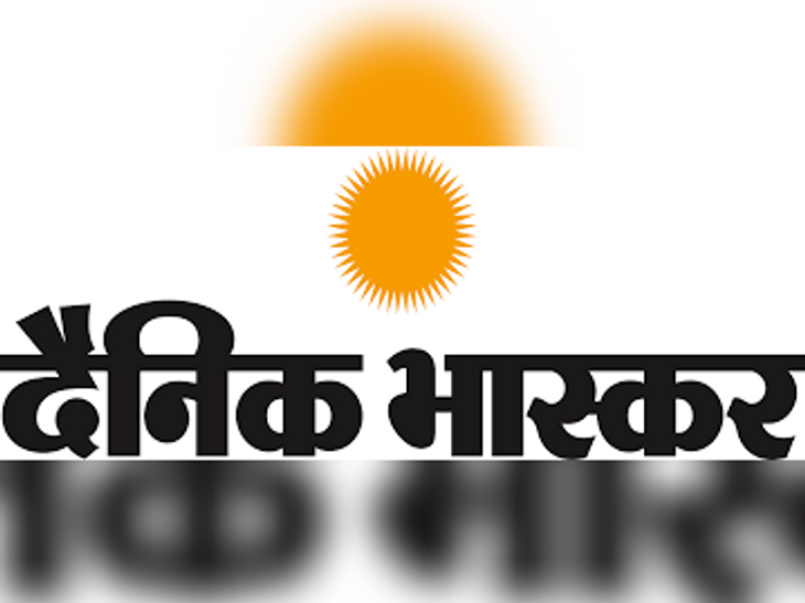 Dainik Bhaskar's come and smile again Double record of double record ...