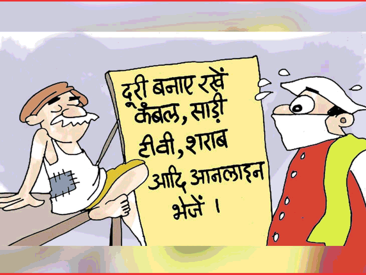 bihar assembly election 2020 covid 19 coronavirus guidelines bhaskar ...