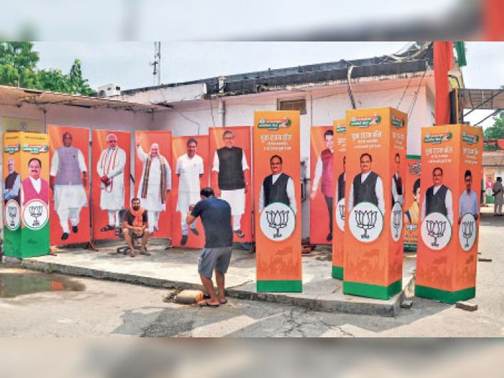BJP made war room, team of 35 people got command