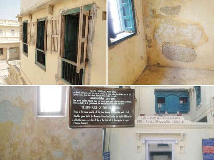 Even today, the 3-storey and 22-room house stands like this, Gandhiji's ...