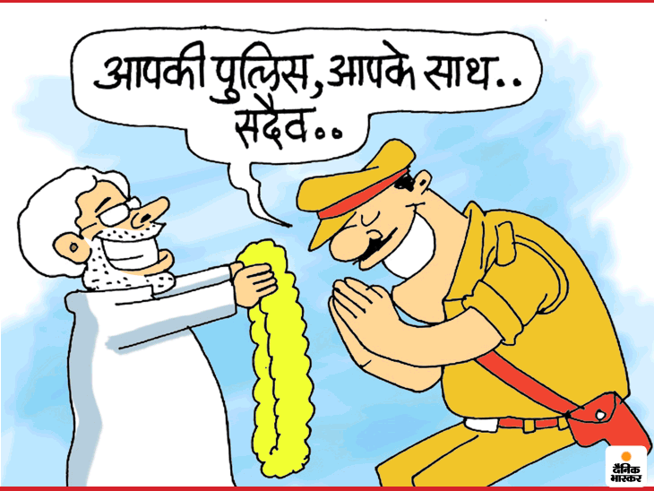 Bihar Vidhan Sabha Election 2020 Cartoons | Tejaswi Yadav ...