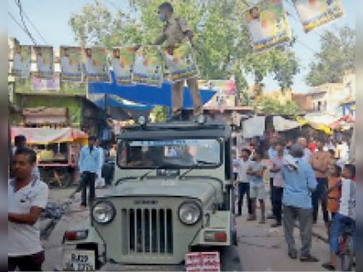Poster led by Tehsildar removed in Ramgarh Pachwara