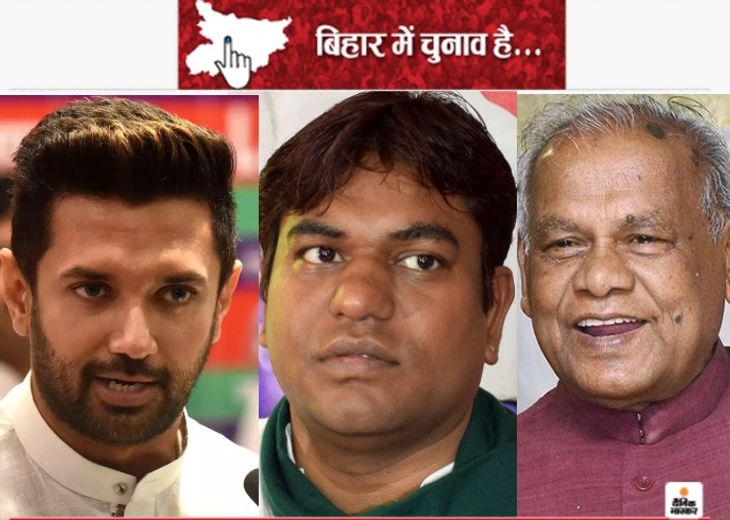 Why are smaller parties breaking away from alliances in Bihar, is there ...