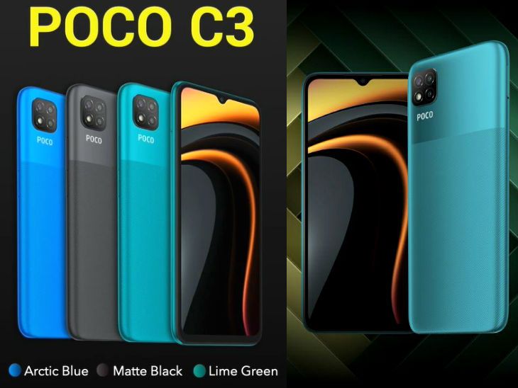 Poco C3 Price| Poco C3 launched with 6.53 inch display and 5000mAh ...