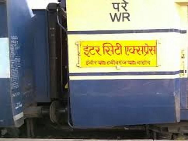 Madhya Pradesh Train News; Indian Railway, Mhow-indore-bhopal Intercity ...