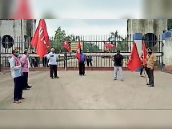 Protest against expulsion of security personnel, protest in front of ...